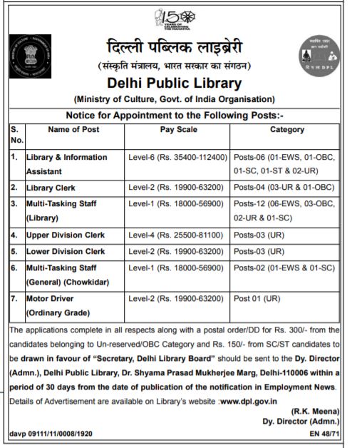 Advertisement for Library & Information Assistant, Multi-Tasking Staff ...