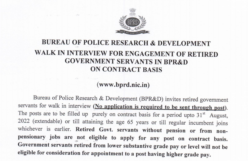 bprd – Bibliophile Library's Information At Your Fingertips